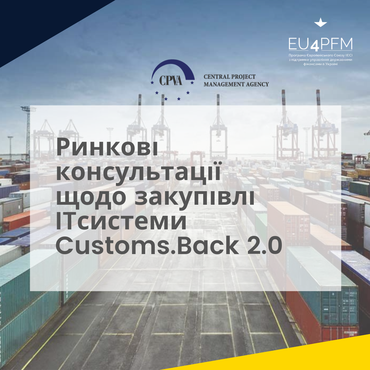 Call to participate in the market consultation for the procurement of ...
