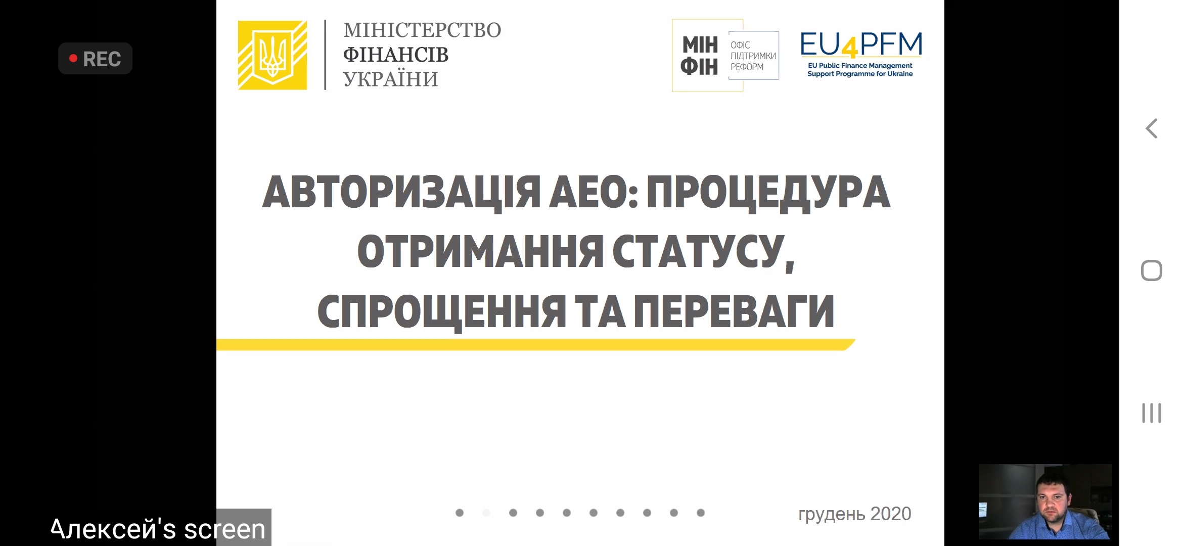 Members of the European Business Association are interested in the AEO ...